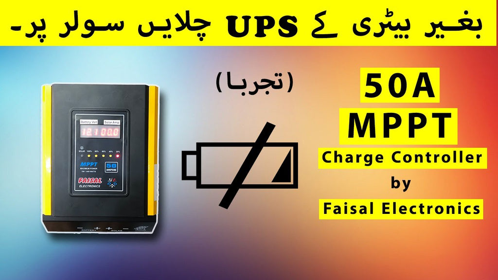 Faisal Electronics 50A MPPT Solar charge controller – Alladin Store